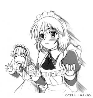 Maid RPG: Update 1 | Yaruki Zero Games